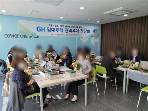 기업특강 Eap 프로그램 직장인 힐링강의 기업체연수 플라워박스 원예테라피 네이버 블로그