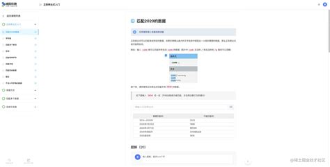 分享我在前端学习与开发中用到的神仙网站和工具工欲善其事，必先利其器。 以前学习一门新语言、新工具常常耗费非常多的时间精力 掘金