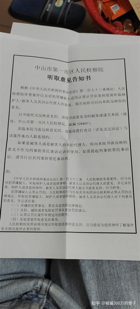 谁来帮忙出出主意 知乎