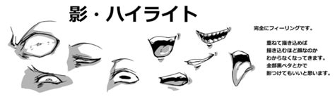 怖い顔・ゲス顔の表情の描き方をイラスト解説！目や口、シワの特徴を掴んで顔芸を描こう。｜お絵かき図鑑