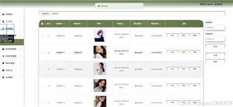 【开题报告】基于springboot vue游戏账号交易平台（程序 源码 论文 计算机毕业设计 基于spring boot的游戏账号交易平台 开题报告 csdn博客