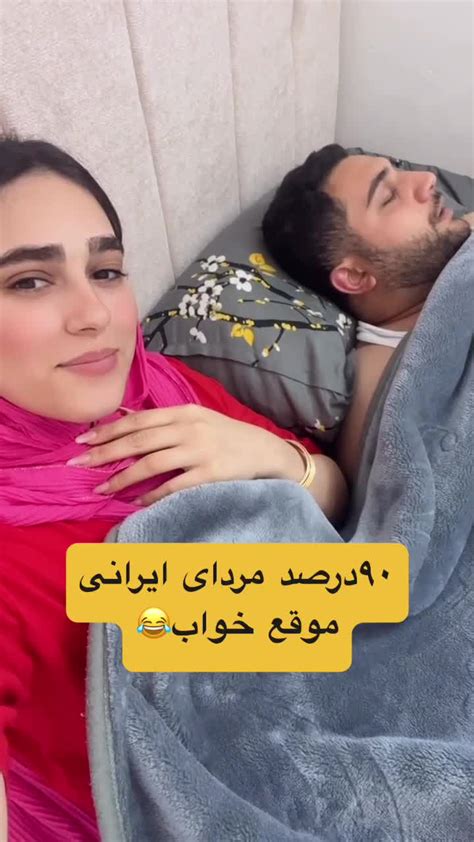 ارشـامی داستان کوتاه 🤪🤪 فیلم ویسگون