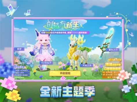 Minecraft China Editionbaiduwiki