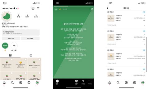 Book 계정 리뷰testvision