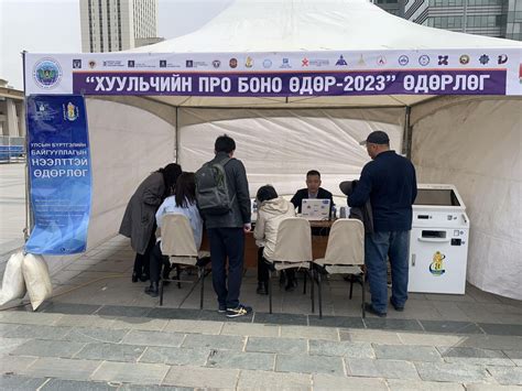 Нээлттэй хаалганы өдөрлөг боллоо Нийслэлийн улсын бүртгэлийн газар