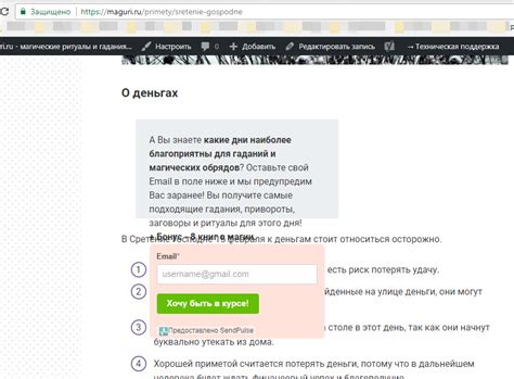 Как сделать такую рамку для div freelance Учим делать сайты Форум