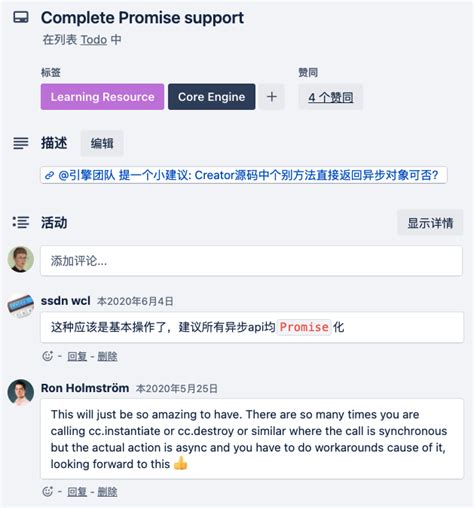 Provide Unified Promise API Issue Cocos Cocos Engine GitHub
