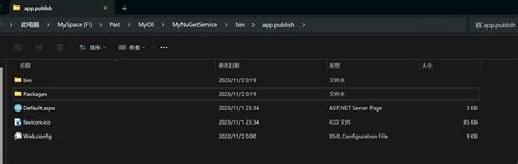Nuget 包私有源部署与创建 Nuget 包创建 Csdn博客