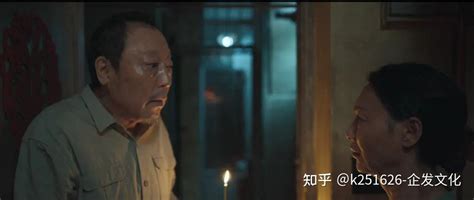 《我爱你！》：温馨与孤独并存，甜蜜与悲伤一体 知乎