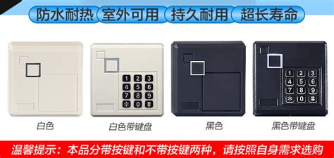 ID卡门禁读头多门控制读卡器门禁系统密码刷卡器WG26读头IC密码锁 虎窝淘