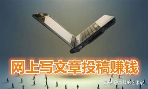 女生做什么兼职好？女生在网上做什么能赚钱？小编为你一一解答 知乎