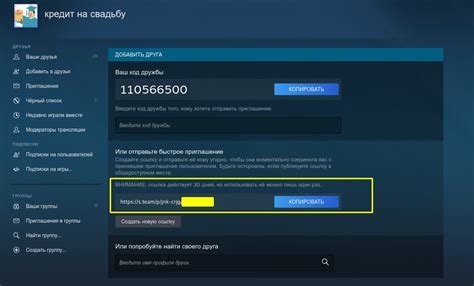 Dota Doesnt Work Correctly With New Friends · Issue 9716