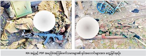 စစ်ကိုင်းတိုင်းဒေသကြီး ထီးချိုင့်မြို့အတွင်း အကြမ်းဖက်လုပ်ရပ်များ လုပ