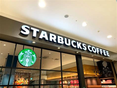 【クックドア】全国からスターバックスコーヒー イオンモール橿原店（奈良県橿原市）への交通アクセス