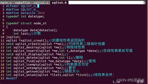 学习李慧芹老师课程(2)数据结构部分 Csdn博客 学习李慧芹老师课程(2)数据结构部分 Csdn博客