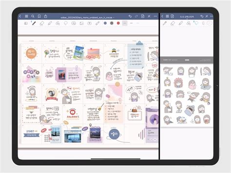 Class101 똥손도 금손처럼 굿노트와 프로크리에이트로 정복하는