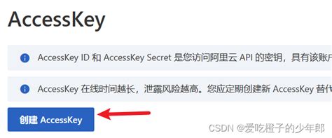 基于阿里云oss的云服务器上传文件部署以及java代码步骤详细java Oss文件上传 Csdn博客 基于阿里云oss的云服务器上传文件部署以及java代码步骤详细java Oss文件上传 Csdn博客