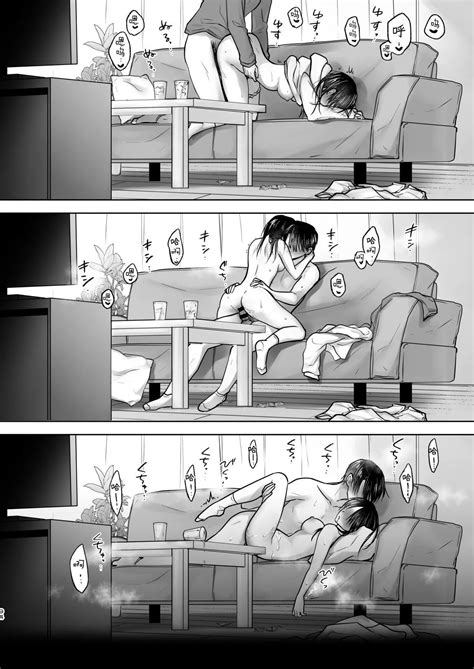 Okaeri Sex Soushuuhen回家性愛總集篇 Page 95 nhentai hentai doujinshi and manga