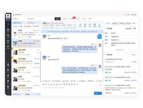 微信小程序客服系统在哪里？微信小程序客服系统对接 芝麻小客服功能介绍