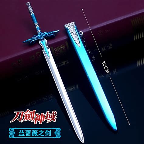 刀剑神域武器 优吉欧青蔷薇蓝蔷薇轩辕剑之剑动漫道具装备批发 阿里巴巴