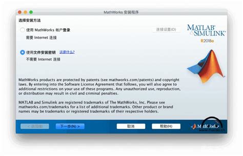 Matlab2018matlab安装教程2018a 随意云