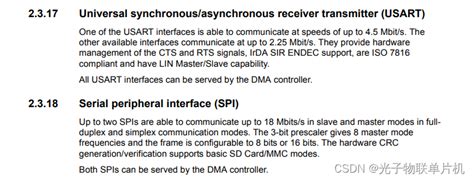 零基础stm32单片机编程入门一介绍stm32单片机运行原理及c语言与汇编机器码之间的关系 Csdn博客