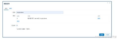 Zabbix自定义监控项与触发器 Csdn博客 Zabbix自定义监控项与触发器 Csdn博客