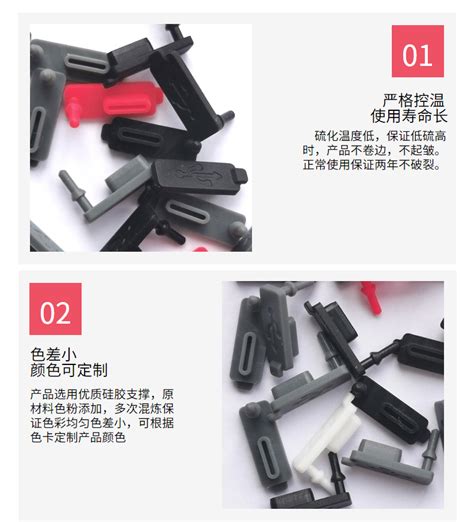 Usb Type C插口硅胶防尘塞type C母座硅胶堵头胶塞 Type C胶塞 阿里巴巴