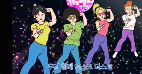 빼박인가요 채용 영상에 집게손…포스코도 덮친 남혐 논란