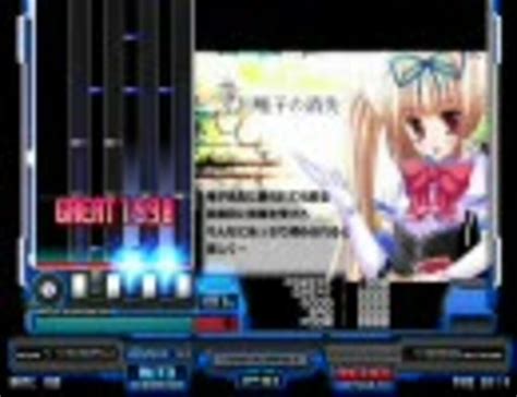 【bms】 寺川唯子の消失 Sex Education ニコニコ動画