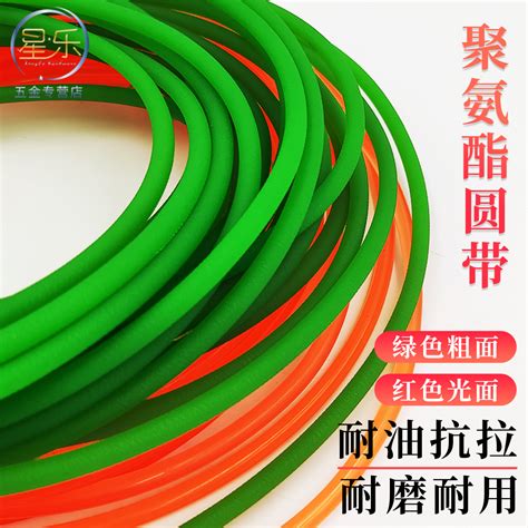 红 绿色可接驳PU聚氨酯圆皮带圆带圆形粗面O型粘接工业环形传动带 虎窝淘
