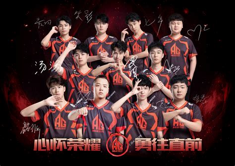 Ag超玩会怀旧篇：梦泪、vv好似情侣，如今大名单上仅剩一人 王者荣耀官方网站 腾讯游戏