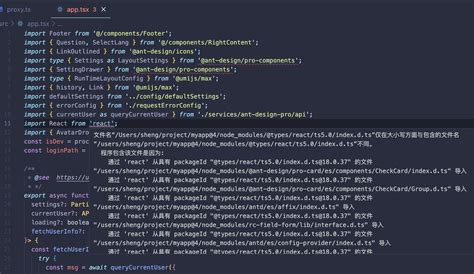 🐛 Bug 生成umi4版本的项目好多引入的组件报错 · Issue 10696 · Ant Designant Design Pro