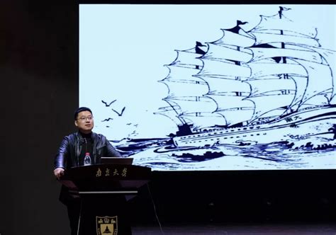 官宣南星梦想号 启航啦快与南大定下这冬日之约吧 搜狐大视野 搜狐新闻