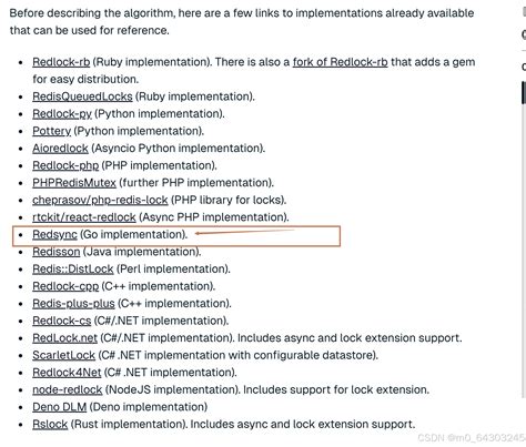 Golang 分布式锁（redsync） Csdn博客