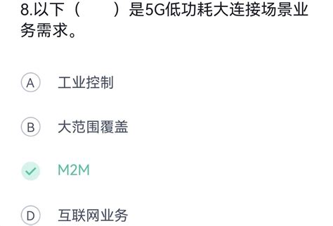 5g应用场景 知乎