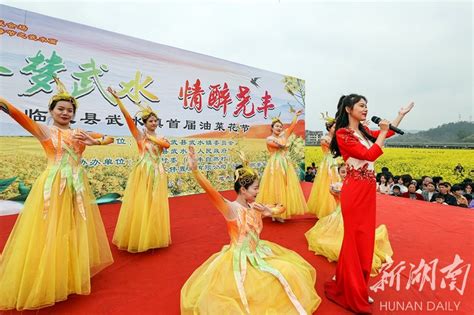 以“花”为媒 资讯 新湖南