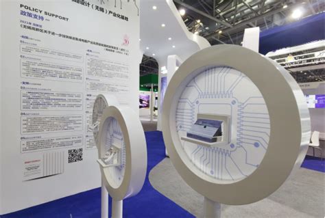 无锡“芯火”闪亮登场世界集成电路大会