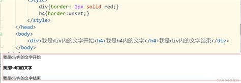 Css关键词：inherit、initial、overlay、revert、unset解释css Inherit Csdn博客
