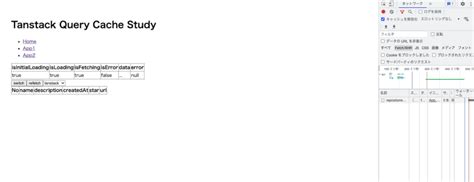 Tanstack Query Stale Cache Kasya Blog