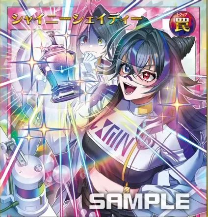 シャイニーシェイディー遊戯王ラッシュデュエル考察 この手の裏守備にするカードでは特に使いやすいです