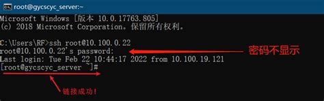 Cmd Windows Ssh 连接服务器教程系统自带方式 Cmd Windows Ssh 连接服务器教程系统自带方式