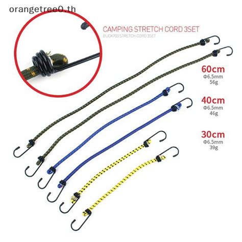 หรือ 6 ชิ้น 30 40 60 เซนติเมตรสายบันจี้จัมยืดหยุ่นสูงยางผูกเชือกพร้อมตะขอกลางแจ้ง Oe Shopee