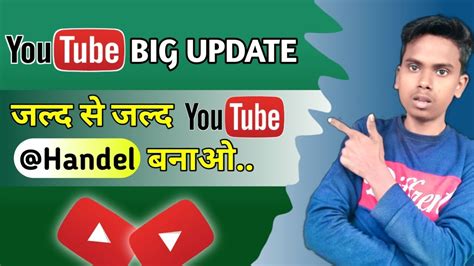 Youtube Handle Kaise Banaye Youtub Custom Youtube Big New Update Guide YouTube