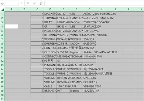 캐드엑셀 변환캐드 표의 문자를 그대로 엑셀로 변환 네이버 블로그