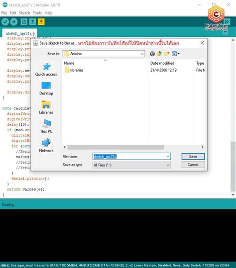 สอนใช้งาน Esp8266 Ph Sensor เซ็นเซอร์วัดค่า Ph ของน้ำและอุณหภูมิในน้ำ Rs485 0 14ph รุ่น Bpht