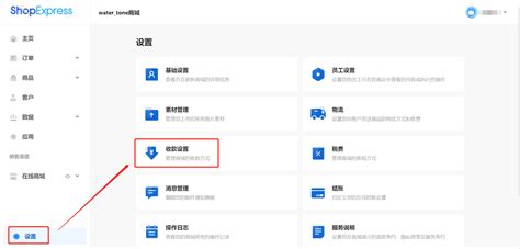 接入教程 连连全球收单官网