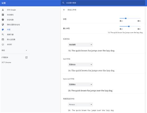 Stylus插件改变html利用stylus插件让chrome有macos的字体渲染效果 Csdn博客