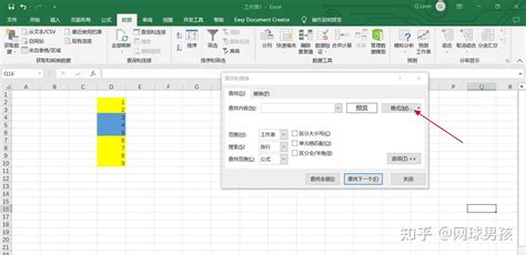 Excel中如何根据颜色统计数据 知乎