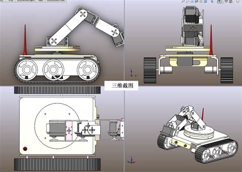 N337 履带车式机械臂结构及智能系统设计【cad Sw三维图 程序 电路图】 机械机电 龙图网